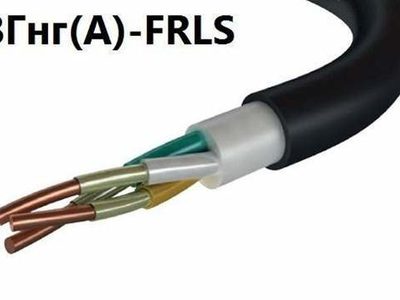 Расшифровка ВВГнг (А)— FRLS: описание, технические характеристики ...